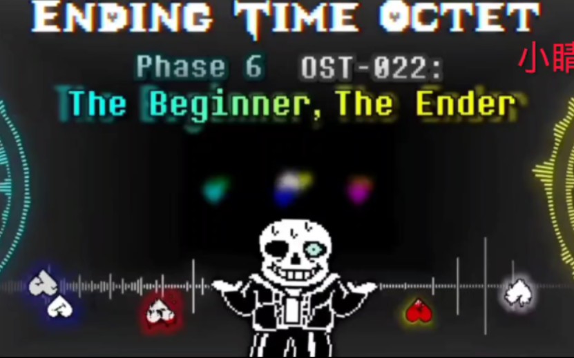 【Ending Time Octet/八重终结】Phase 2 游戏通关