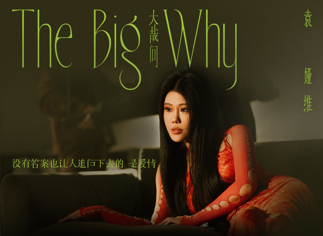 绿黄色社会『踏上未知道路(ミチヲユケ)』官方MV（日剧《第一企鹅！》主题曲-潇岚岚岚岚-音乐-哔哩哔哩视频