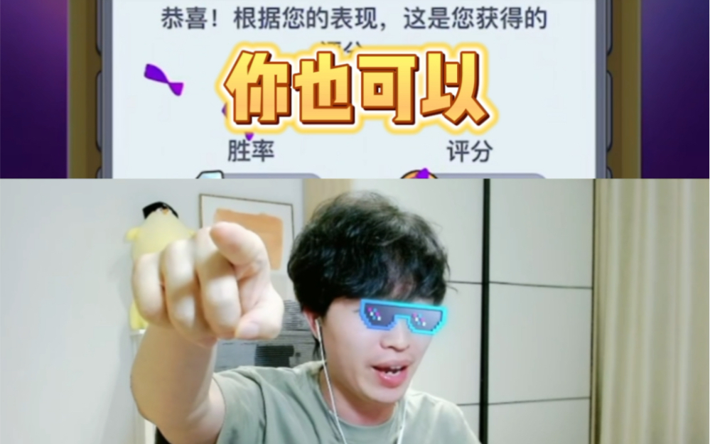 皮卡神锤渡劫名人堂-门神Soloman-门神Soloman-哔哩哔哩视频