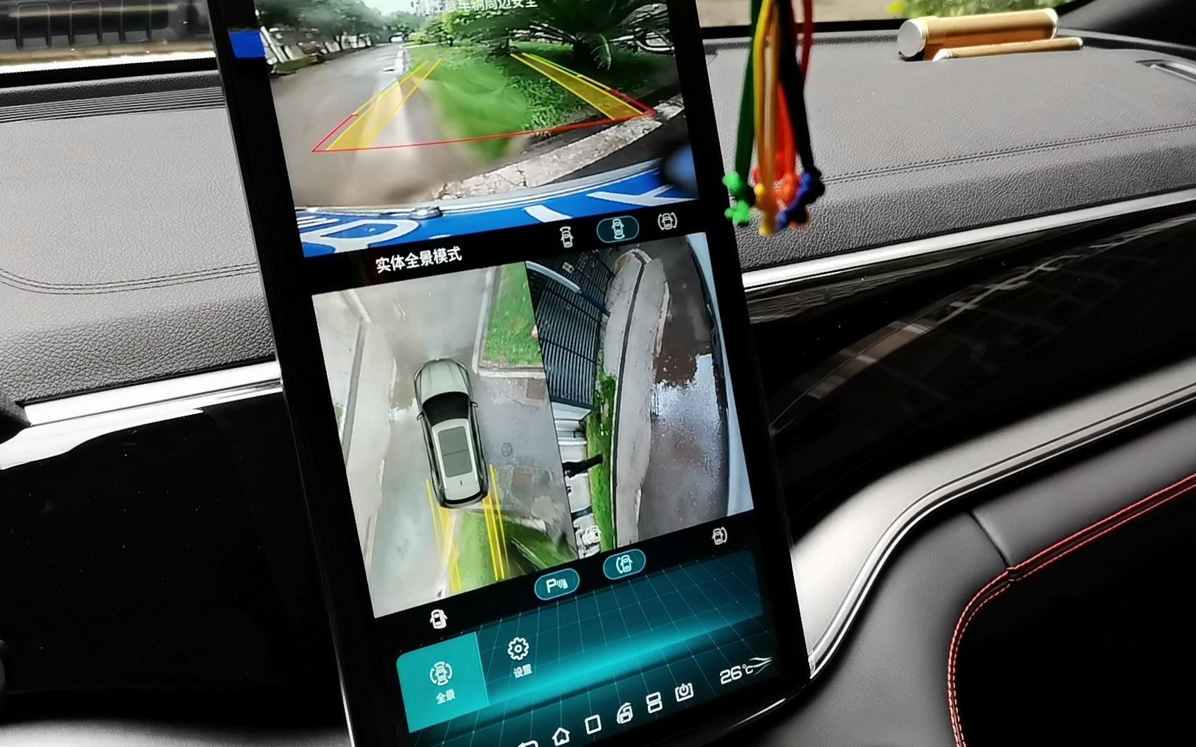 比亚迪宋plus360全景影像还有可改进的地方_哔哩哔哩_bilibili