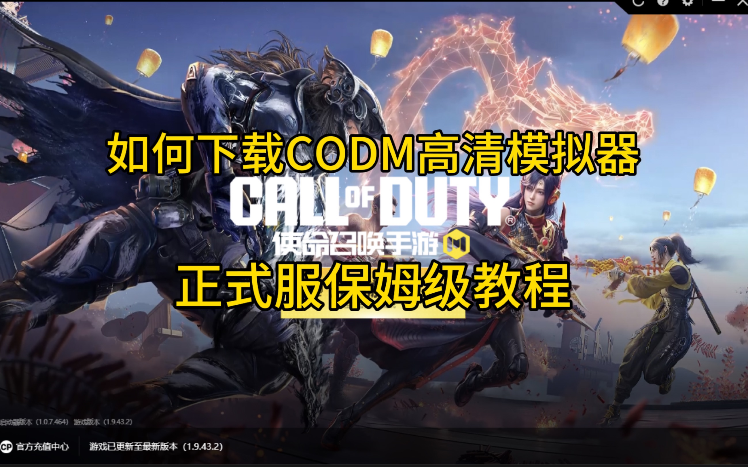 [Phonk] EMPTY DREAMS-CYPARISS 音频可视化-摹风于心-游戏-哔哩哔哩视频