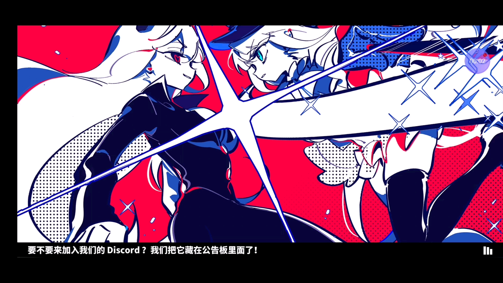 Muse Dash Rush B过关_哔哩哔哩_bilibili