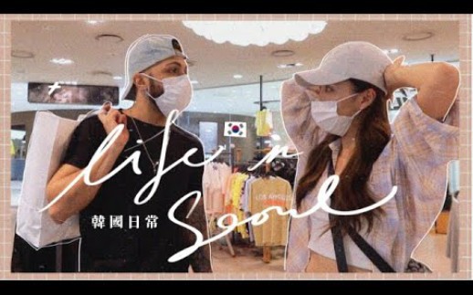 【Lizzydaily】8个月婴儿真实的一天！ ! 清晨5am就起床？狂抓头发见人就咬？ ！除了喝奶吃什么？老母亲每天在崩溃的边缘…