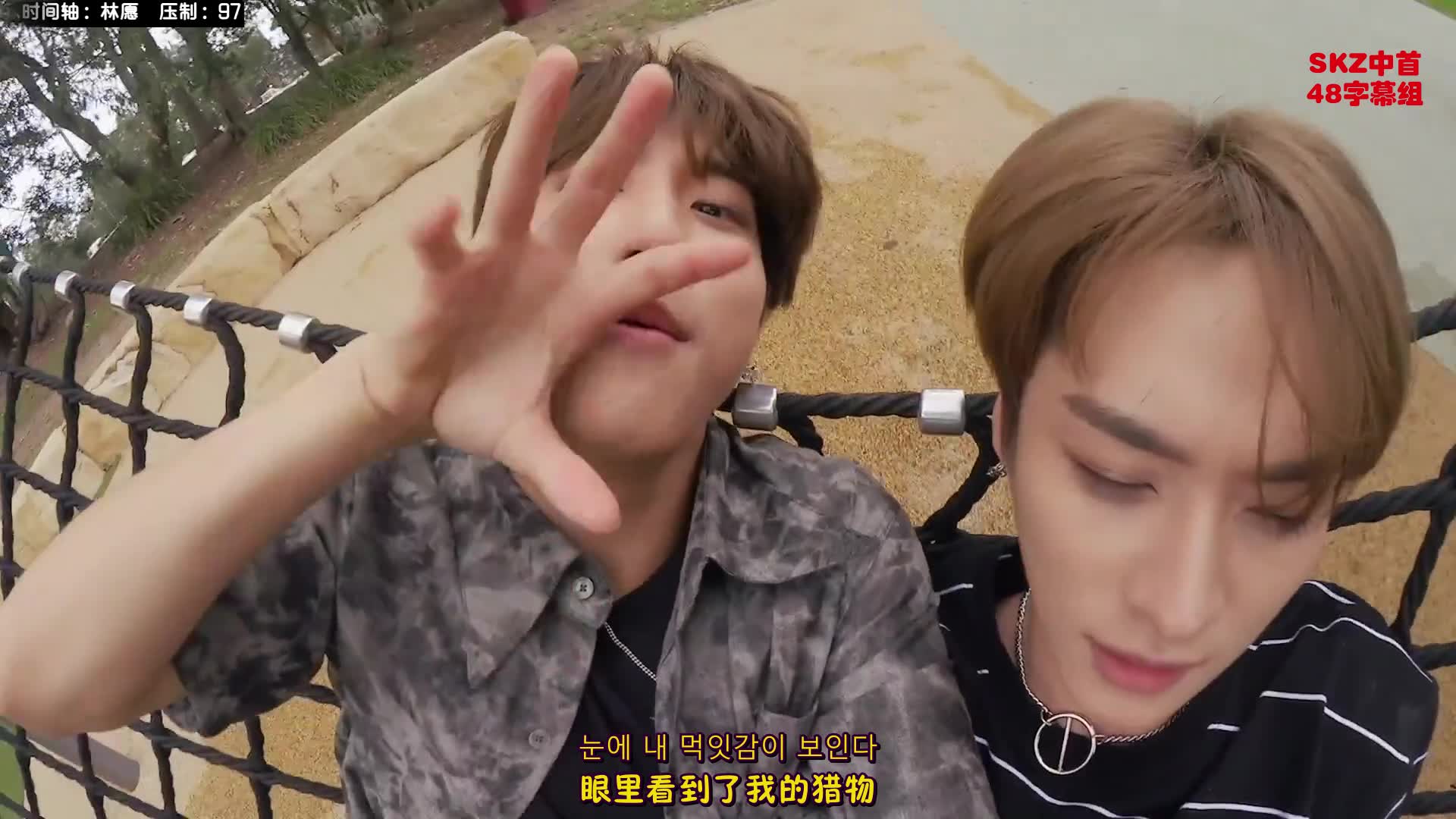 190405【SKZ中首48字幕组】[Stray Kids]Boxer 街头版 mv中字-bilibili(B站)无水印视频解析——YIUIOS易柚斯