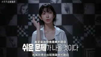 血游2.E03 (11)_哔哩哔哩_bilibili