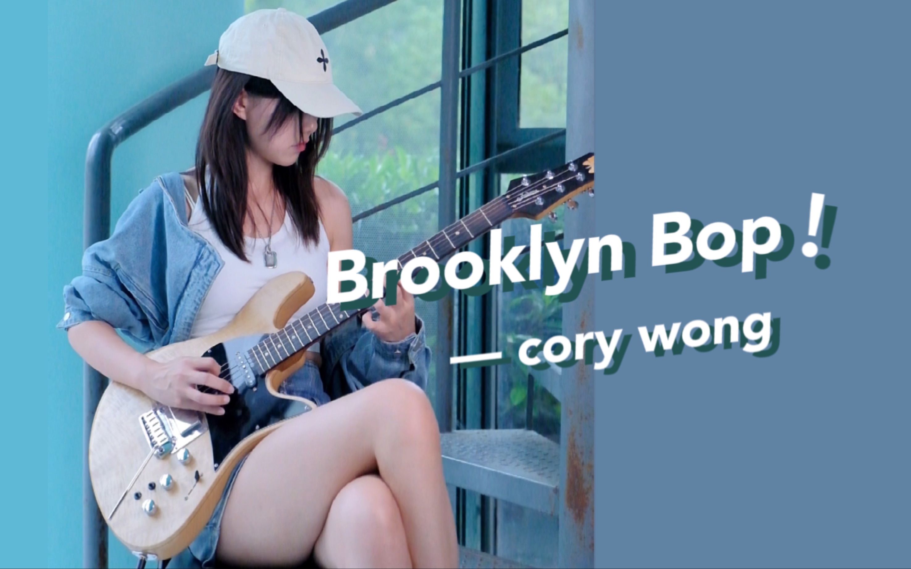 【电吉他】黄师傅的funk律动是融在血液里的-lusle慧-lusle慧-哔哩哔哩视频