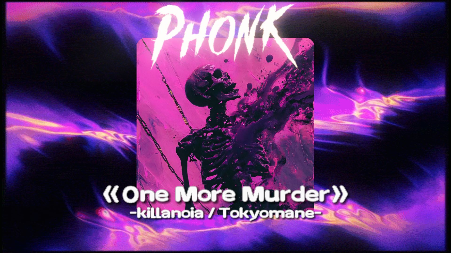 【低频轰炸Phonk&Trap】Hikigaya/Gedomazo-Phonk Editor-Flower-With-Fire-素材库-哔哩哔哩视频