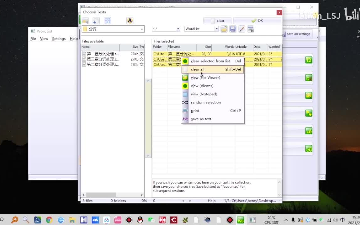 WordSmith Tools语料处理软件_哔哩哔哩_bilibili
