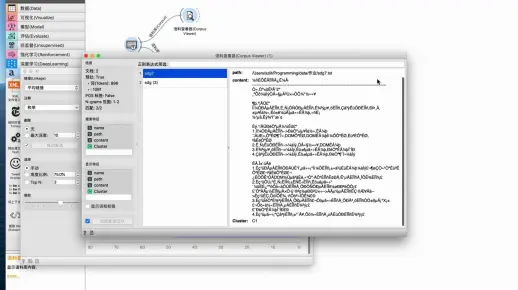 橙现智能自然语言处理 Orange3 (适合文科生的人工智能, 快速实现词云,情感分析,作业查重等操作)_哔哩哔哩_bilibili