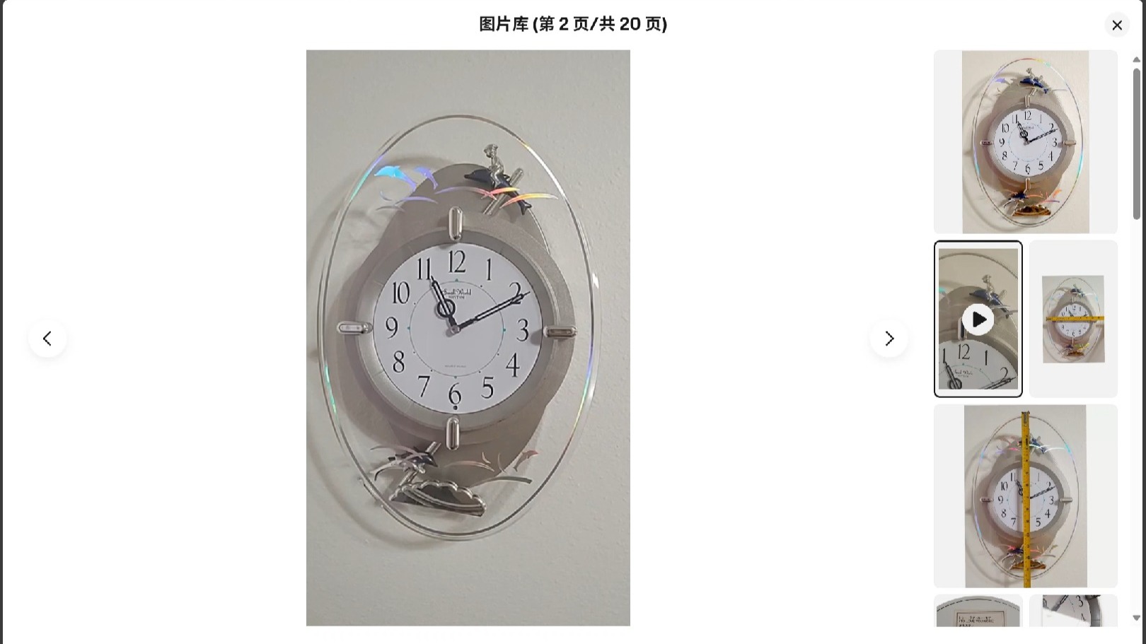 （全网首发！！！）日本丽声4MJ863报时曲串烧-TimelessMoment搬运-TimelessMoment搬运-哔哩哔哩视频
