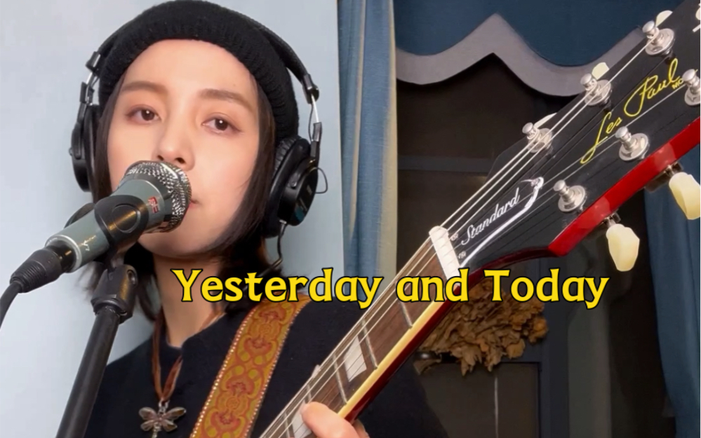 Yes 是乐队！Yesterday and Today (cover)-皮皮肉松writesong-皮皮肉松writesong-哔哩哔哩视频