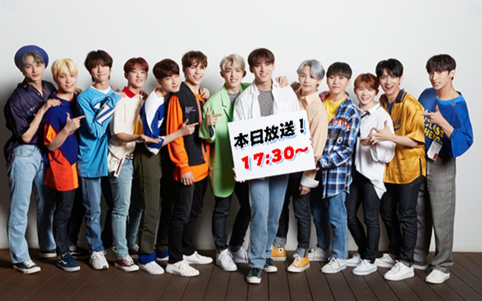 【全场1080P】190720 SEVENTEEN 2019 夏日限定特辑_哔哩哔哩_bilibili