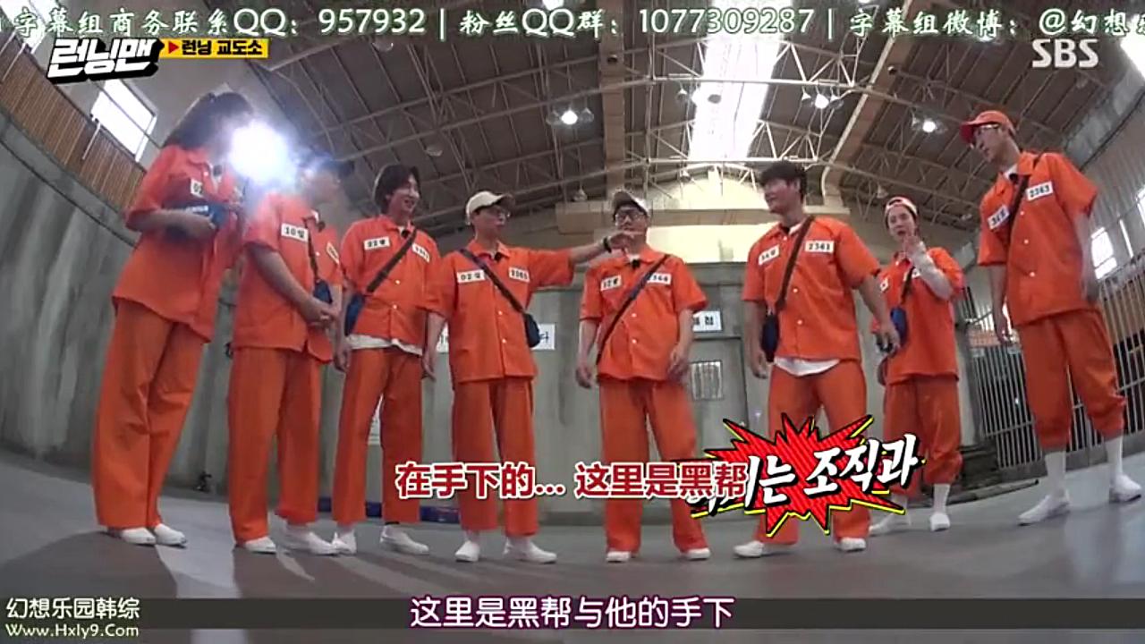 Running Man最新 200809 监狱_哔哩哔哩_bilibili