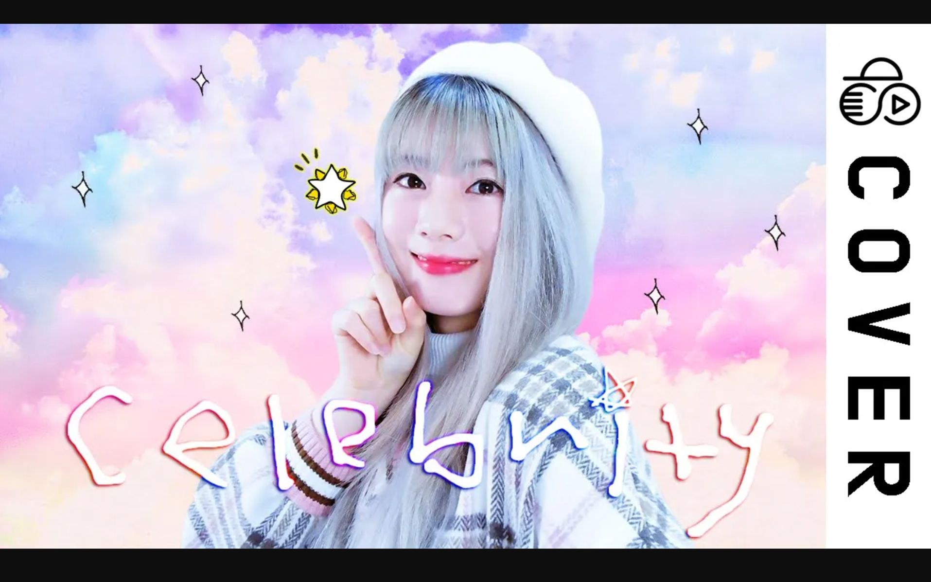 【Raon Lee】IU - Celebrity ┃Cover_哔哩哔哩_bilibili