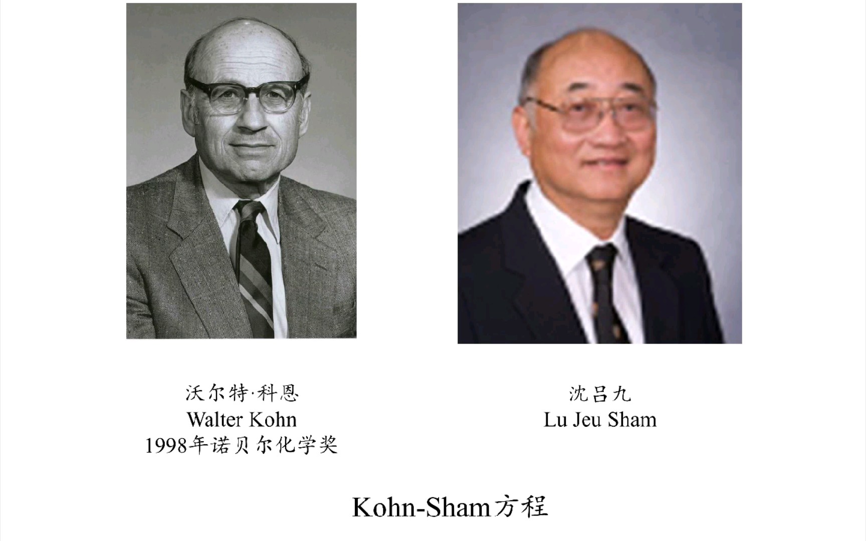 如何使用混合溶剂计算