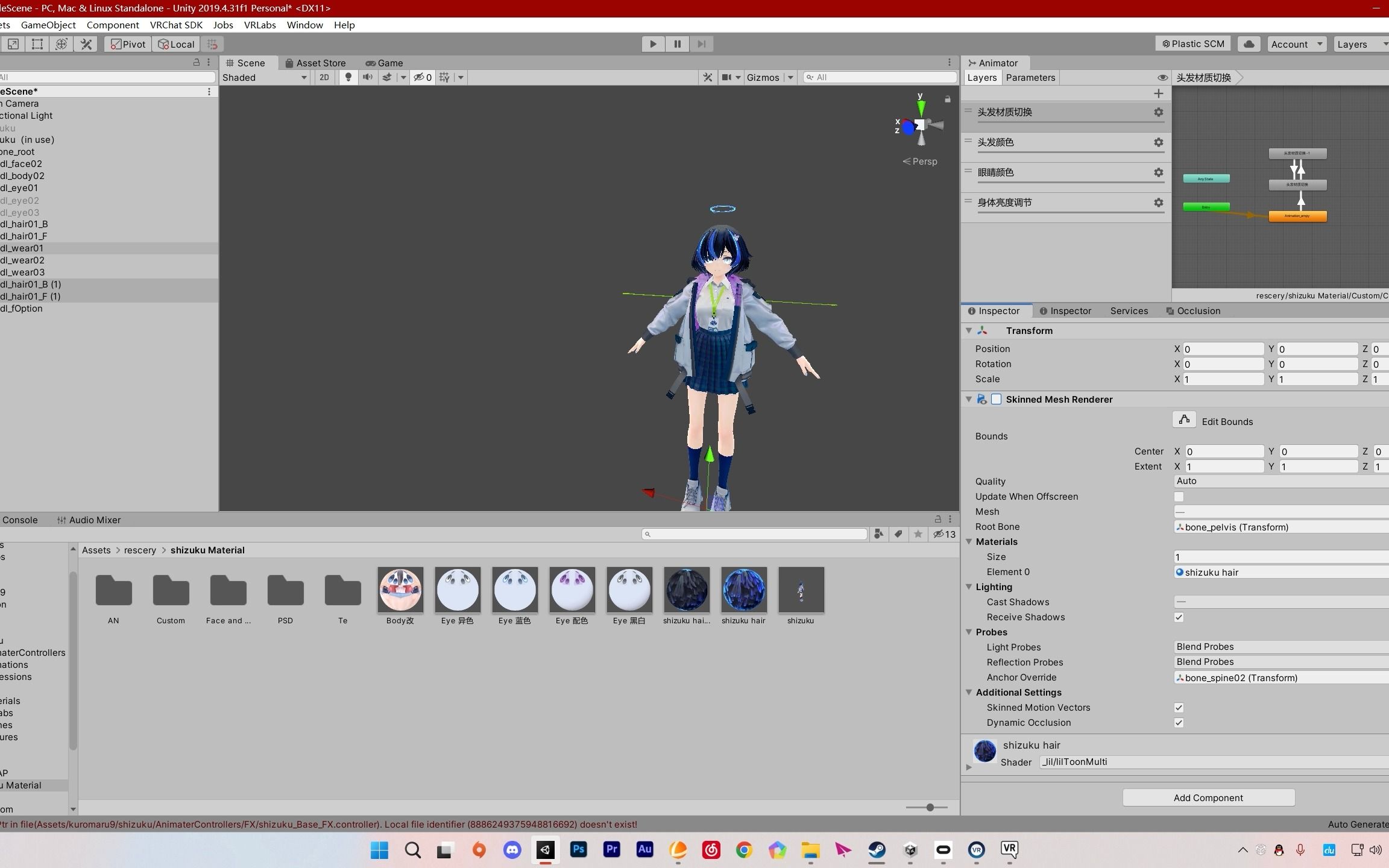 VRChat Avatar Booth商品 Maya和Rindo头发和眼睛的Material展示