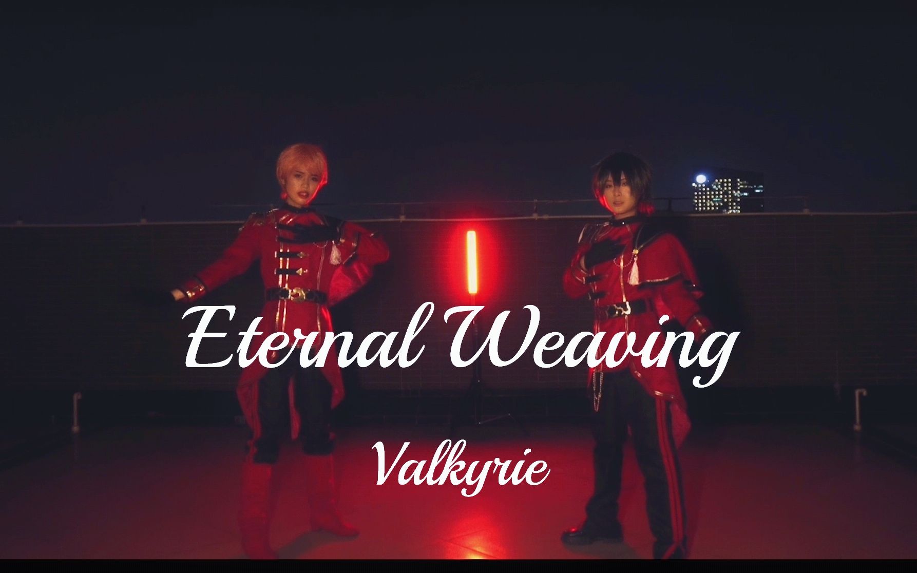 【偶像梦幻祭COS/Valkyrie】永恒的编织者♜Eternal Weaving_哔哩哔哩_bilibili