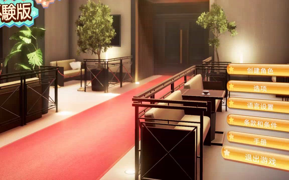 ILLGAMES新作Honey Come预告!【中文】抢先体验版本，秽土重生后的超有趣捏人新作！！9月首发个人中文化预定开始了！！！ - 视频 ...