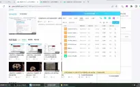 ERA最新版本分享 - 哔哩哔哩