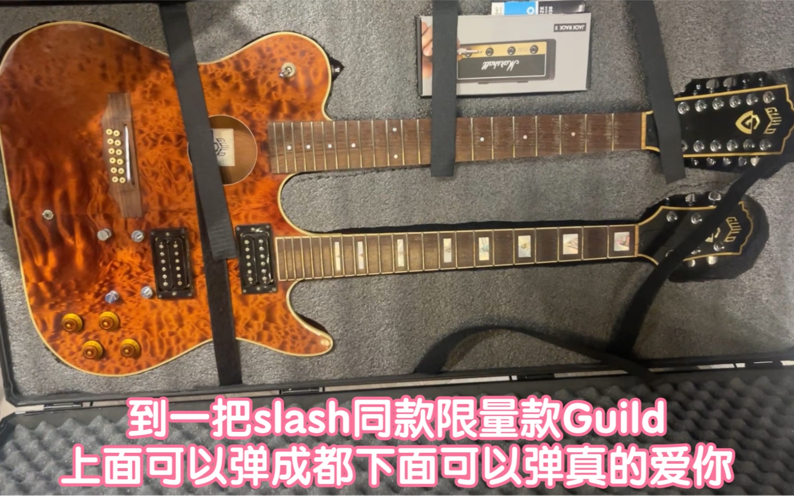 到一把slash同款限量款Guild 双头琴，上面可以弹成都下面可以弹真的爱你 - 视频下载 Video Downloader