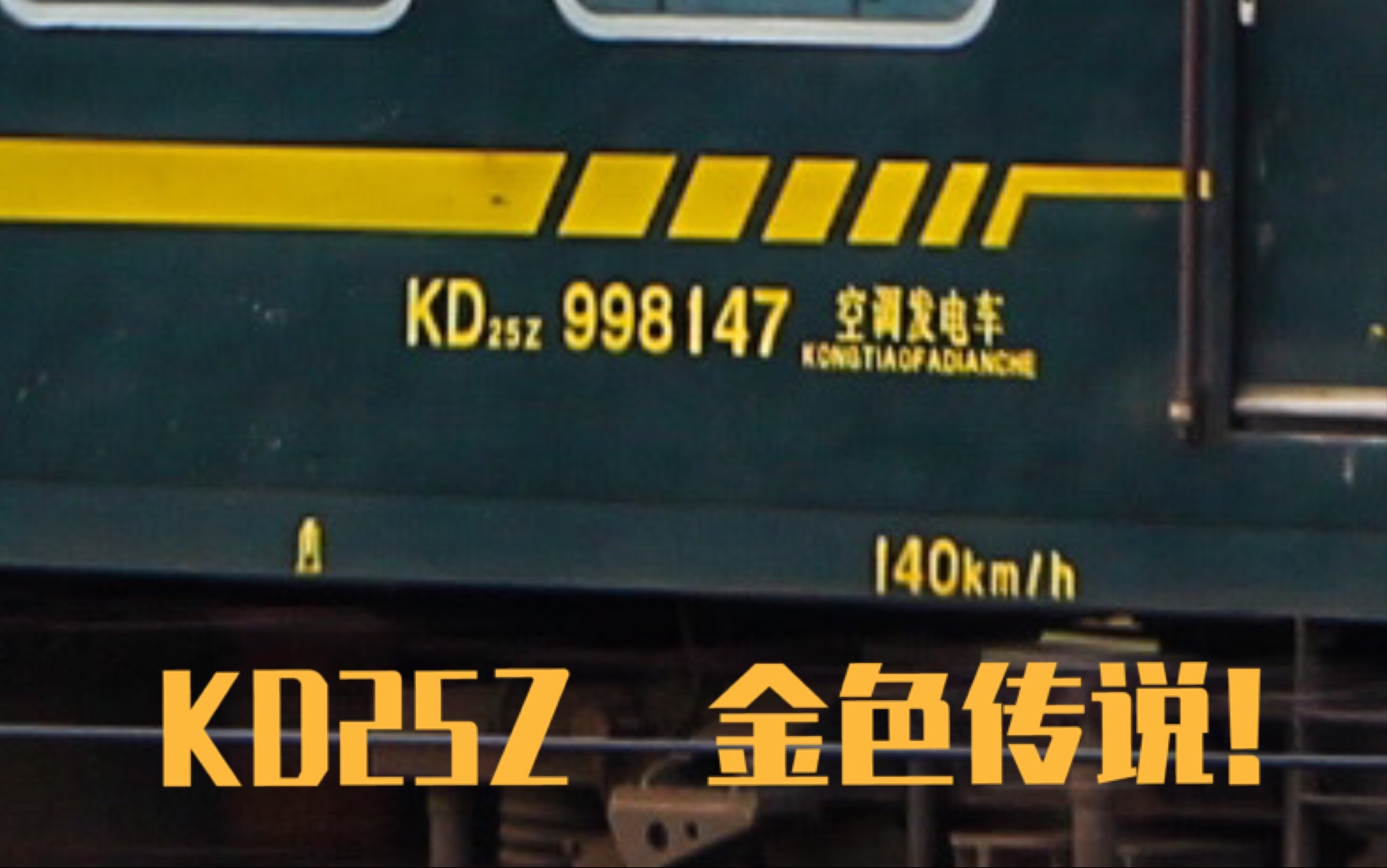（KD25Z！）HXD1D牵引T306经过昌福线沙溪特大桥_哔哩哔哩_bilibili