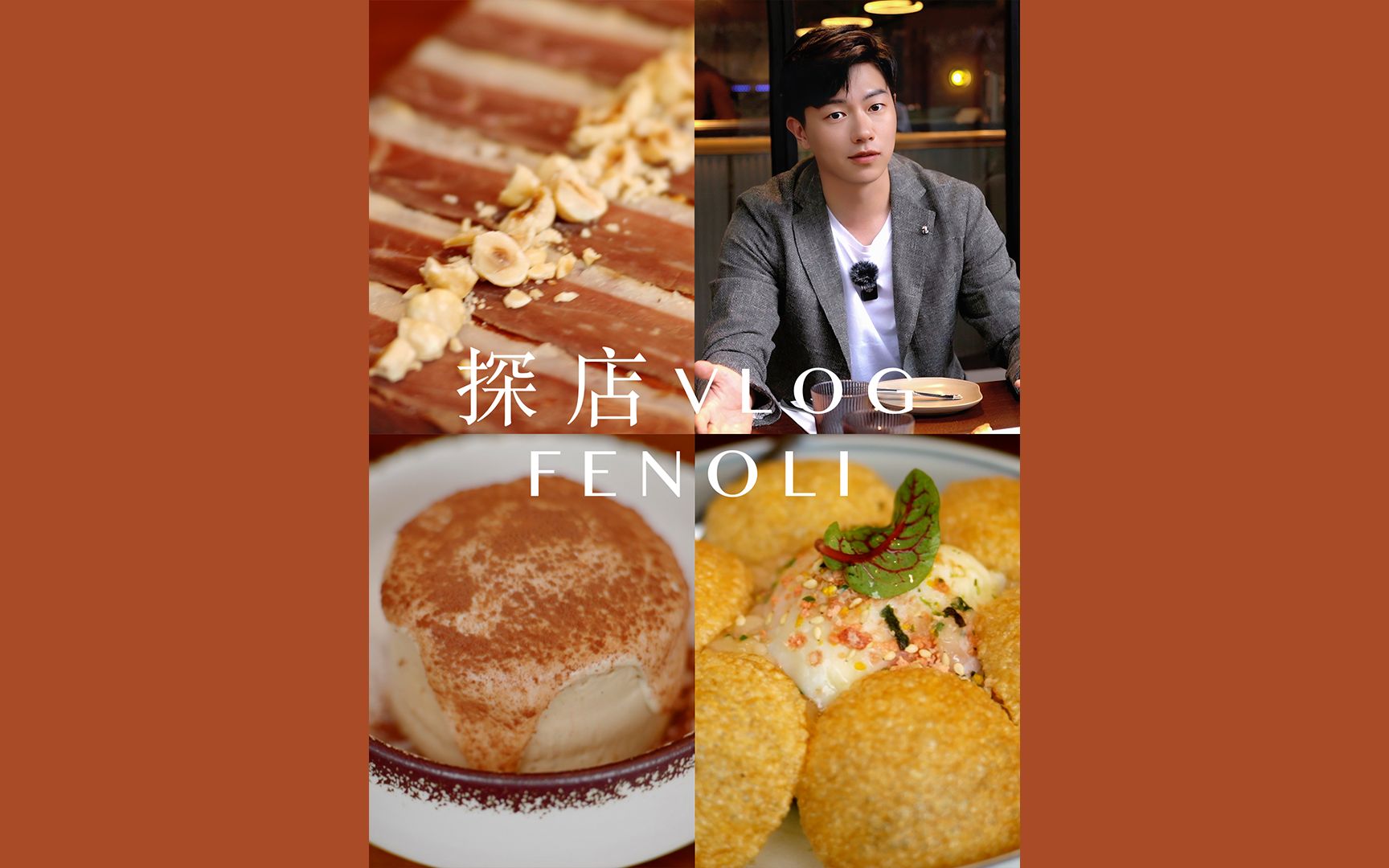 Jrake探店｜宝藏小酒馆｜FENOLI｜Jrake｜-Hey-Jrake-Hey-Jrake-哔哩哔哩视频