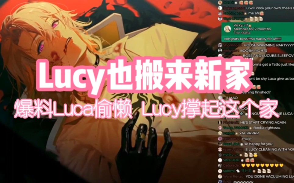 【双语熟/Luca】Lucy！_哔哩哔哩_bilibili