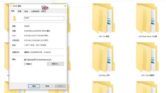 【NIKKE】胜利女神mod全新整合，mod管理器更新增加预览功能ge - 视频下载 Video Downloader