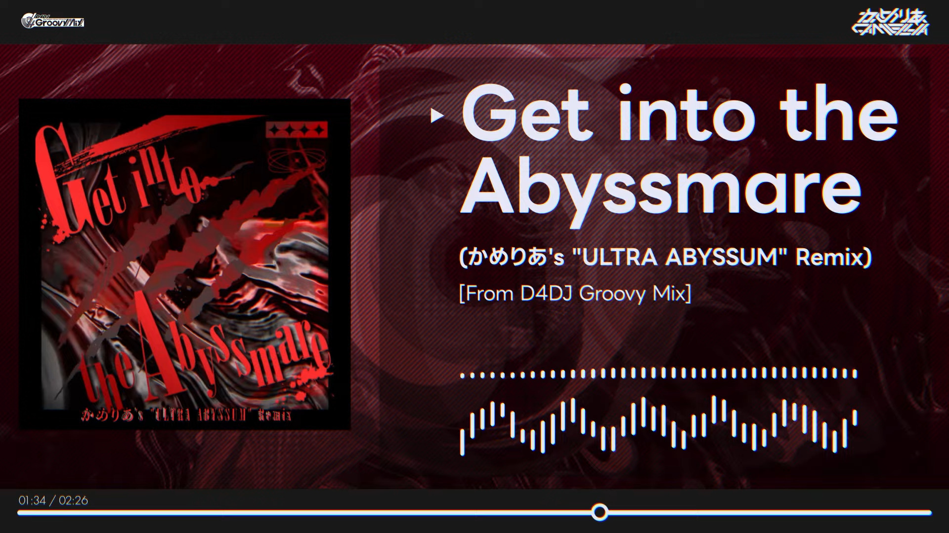 【D4DJ Groovy Mix】Get into the Abyssmare (かめりあ's "ULTRA ABYSSUM" Remix ...
