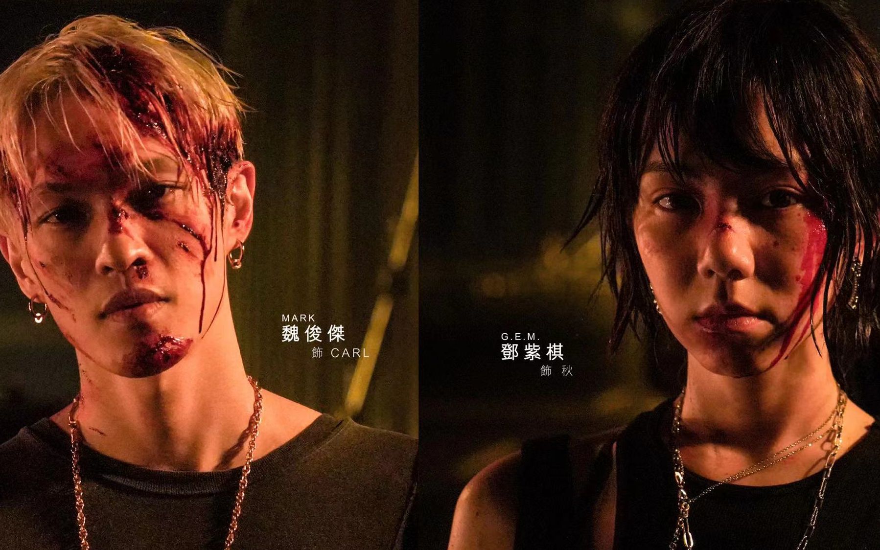 【官方预告】G.E.M.邓紫棋《启示录》人物预告 - 秋 & Carl-GEM鄧紫棋-GEM鄧紫棋-哔哩哔哩视频