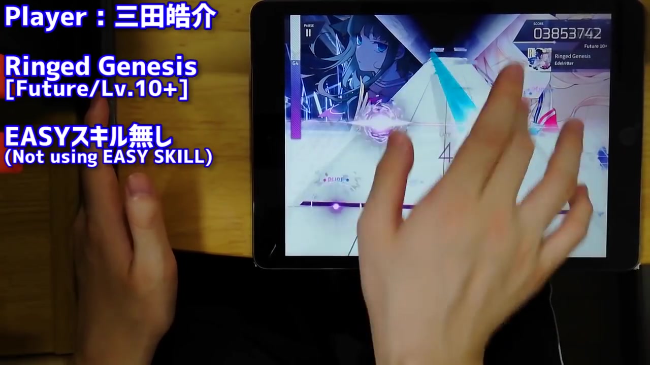 【ARCAEA】Ringed Genesis[FTR/Lv.10+] 单手AA [三田皓介]_哔哩哔哩_bilibili