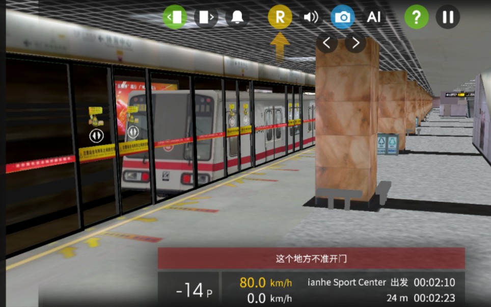 【hmmsim】当01A03跑进了广州1号线 - 视频下载 Video Downloader