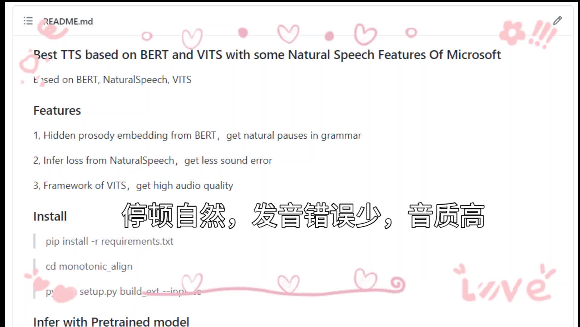 vits_chinese - 视频下载 Video Downloader