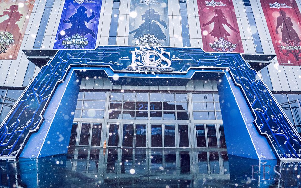 [FGO]国内首次万名Master集体线下聚会是什么场面—FES官方纪录片_哔哩哔哩_bilibili