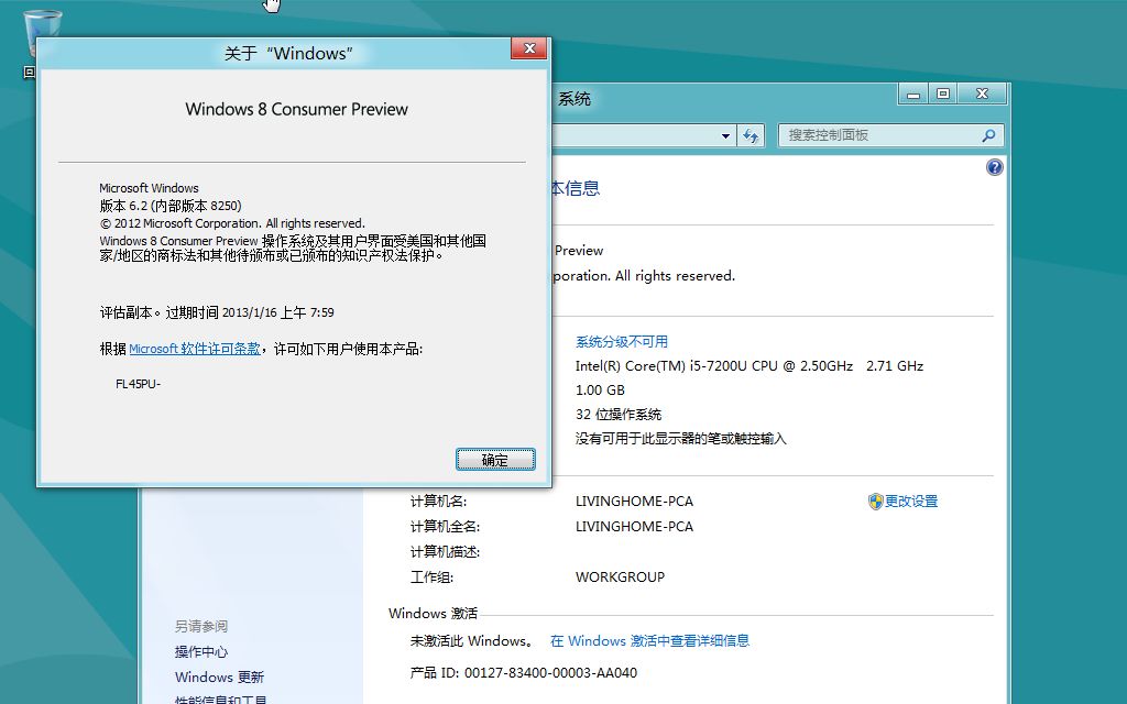 Windows 8 Build 8250安装与体验_哔哩哔哩_bilibili