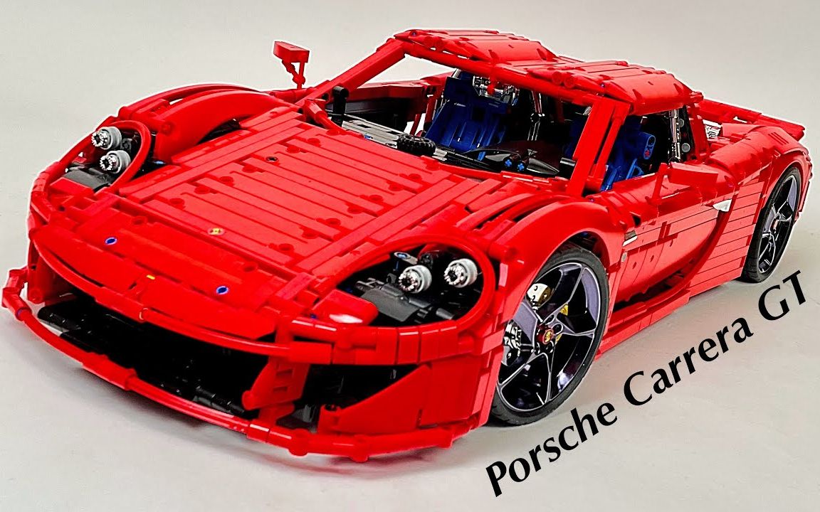 保时捷 Carrera GT 1:8 LEGO乐高 Technic科技/机械 MOC