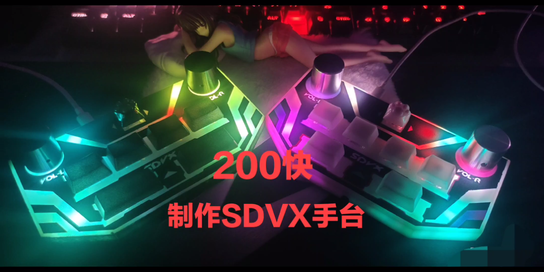 200块 自制SDVX手台#SDVX##音游#[吃_哔哩哔哩_bilibili