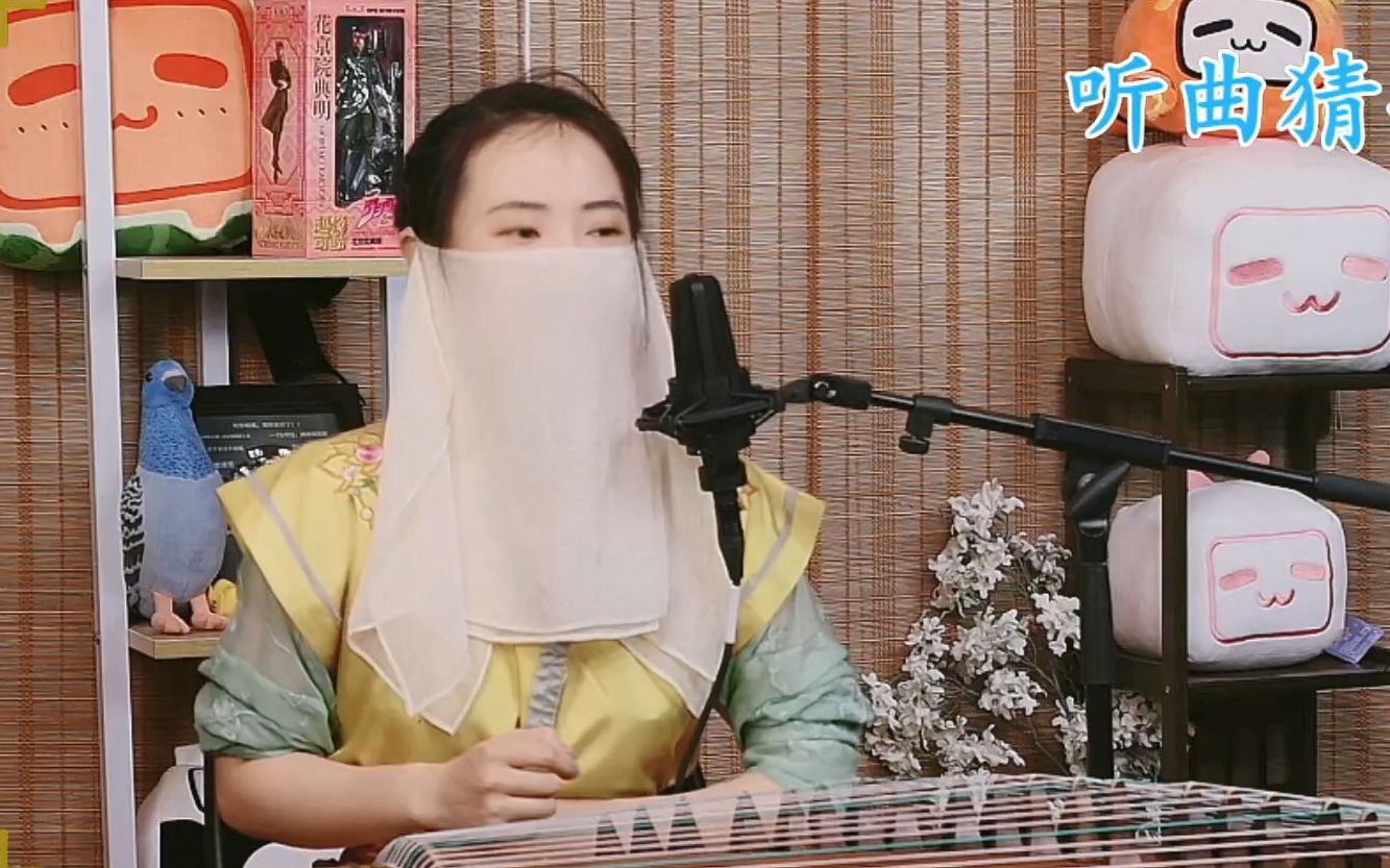 【墨韵Moyun直播】2022年3月12日直播，《猜谜》_哔哩哔哩_bilibili