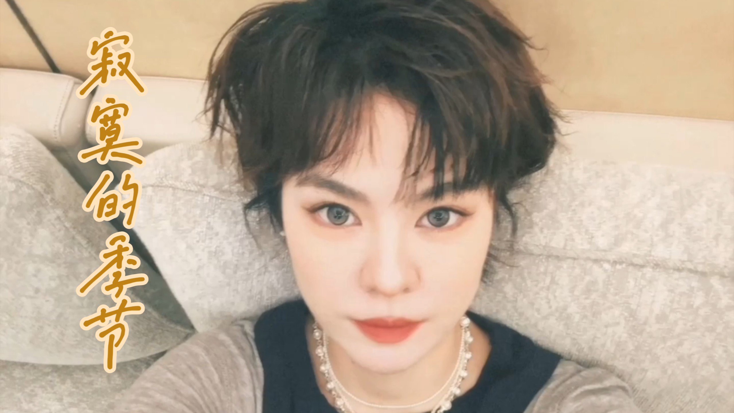 【郁可唯音乐日记】清一下库存～又到高考的季节，祝考生们旗开得胜~-郁可唯Yisa-郁可唯Yisa-哔哩哔哩视频