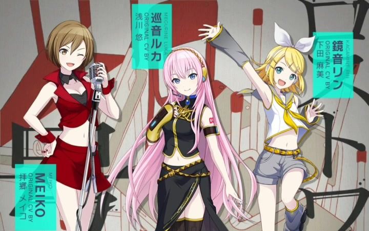 鏡音リン、巡音ルカ、MEIKO - ロストワンの号哭 (Lost One's Weeping『Virtual Singers ver.』) - 视频下载 Video Downloader