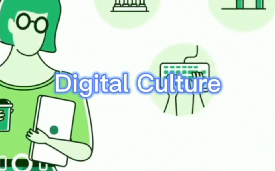 Digital Culture_哔哩哔哩_bilibili