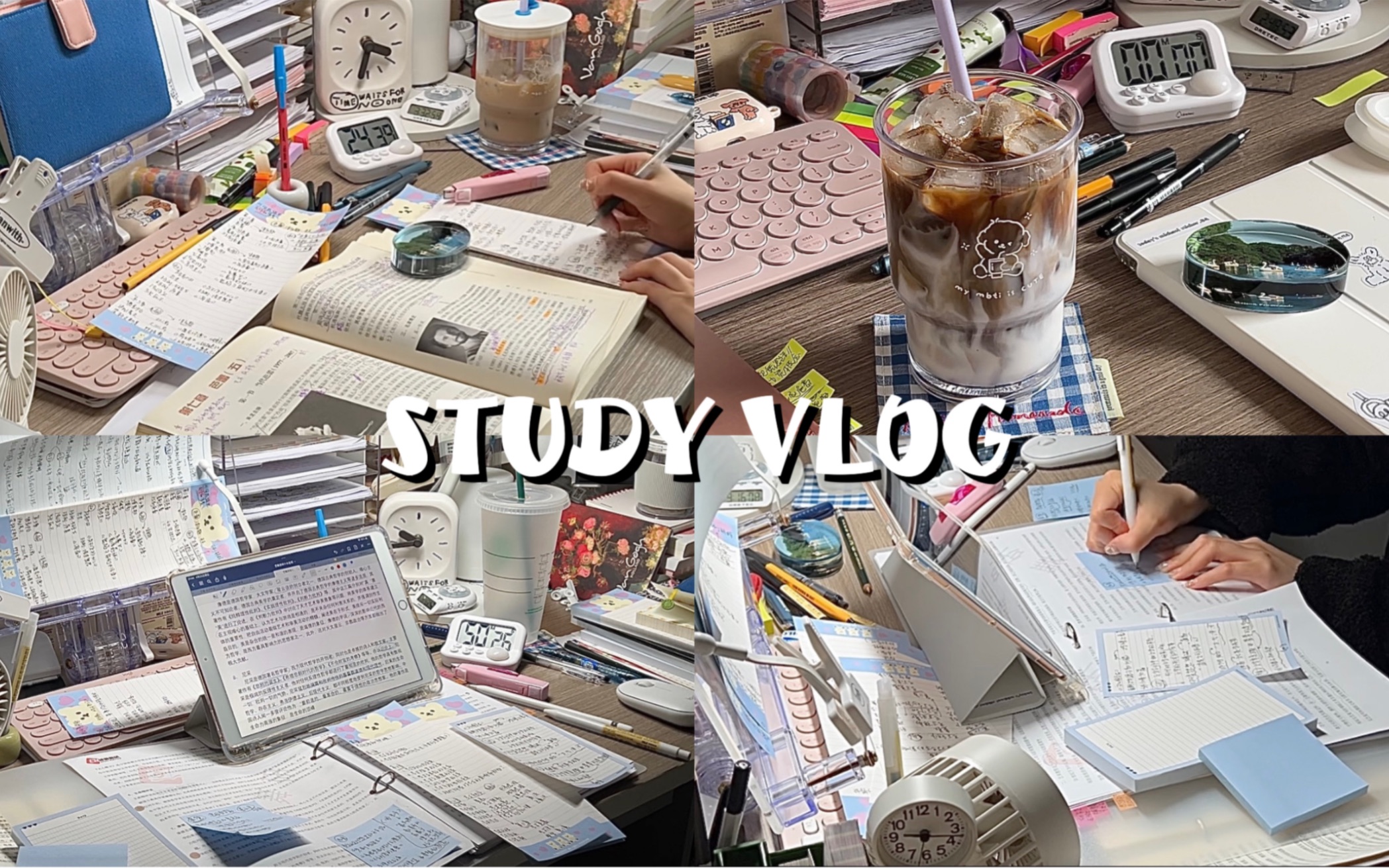 study vlog | 5:10早起 | 宅家高效学习记录 | 自律动力向 | 生椰拿铁 | 文具收纳 | 夏天就要吃冰粉~-小羊好運百分百 ...