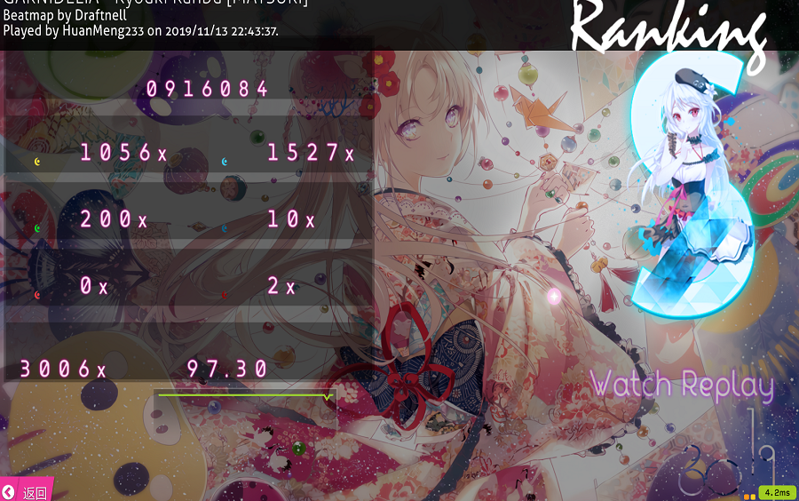 [osu!maina]一首GARNiDELiA的響喜乱舞送给你们_哔哩哔哩_bilibili