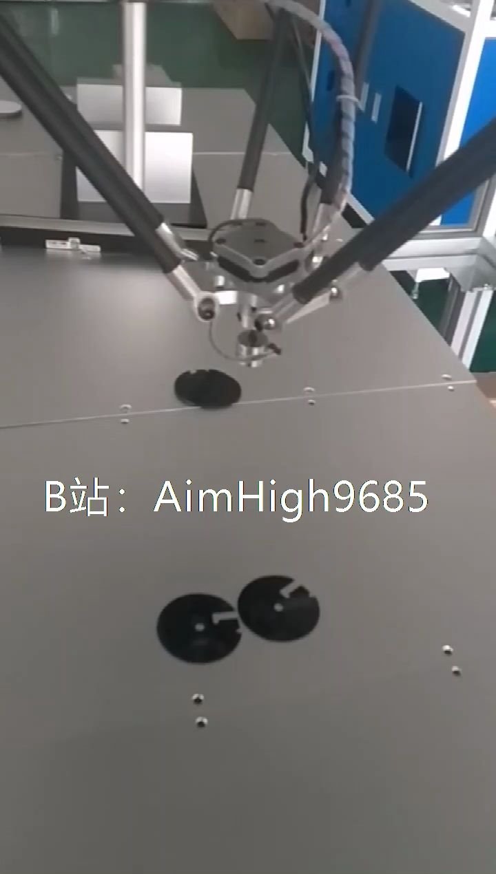 delta并联机械手（基于stm32）_哔哩哔哩_bilibili