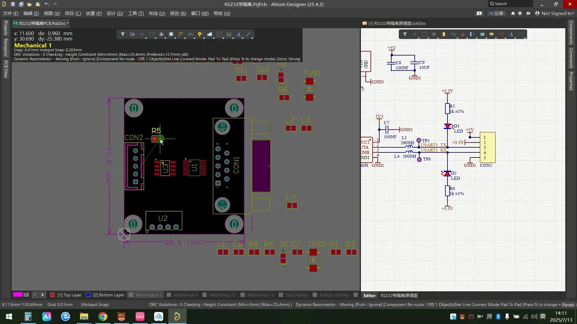 8.PCB的手动布线与自动布线-1_哔哩哔哩_bilibili