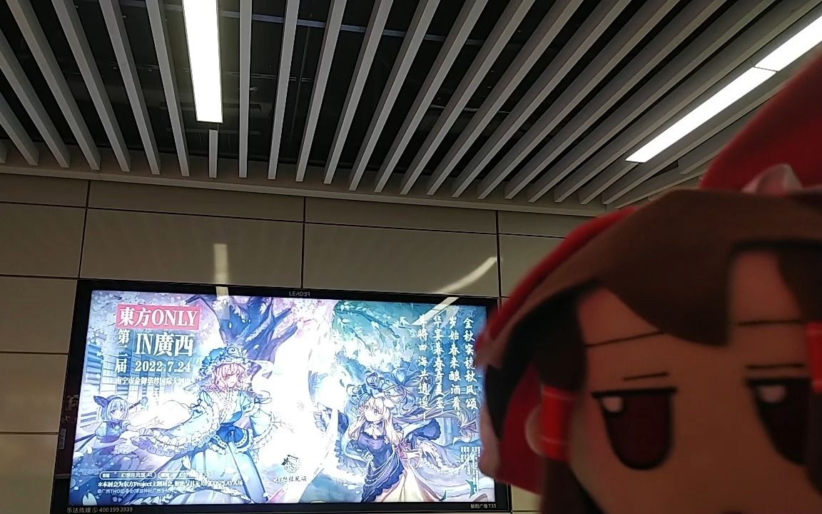 错过桂T2一天的灵梦fumo_哔哩哔哩_bilibili