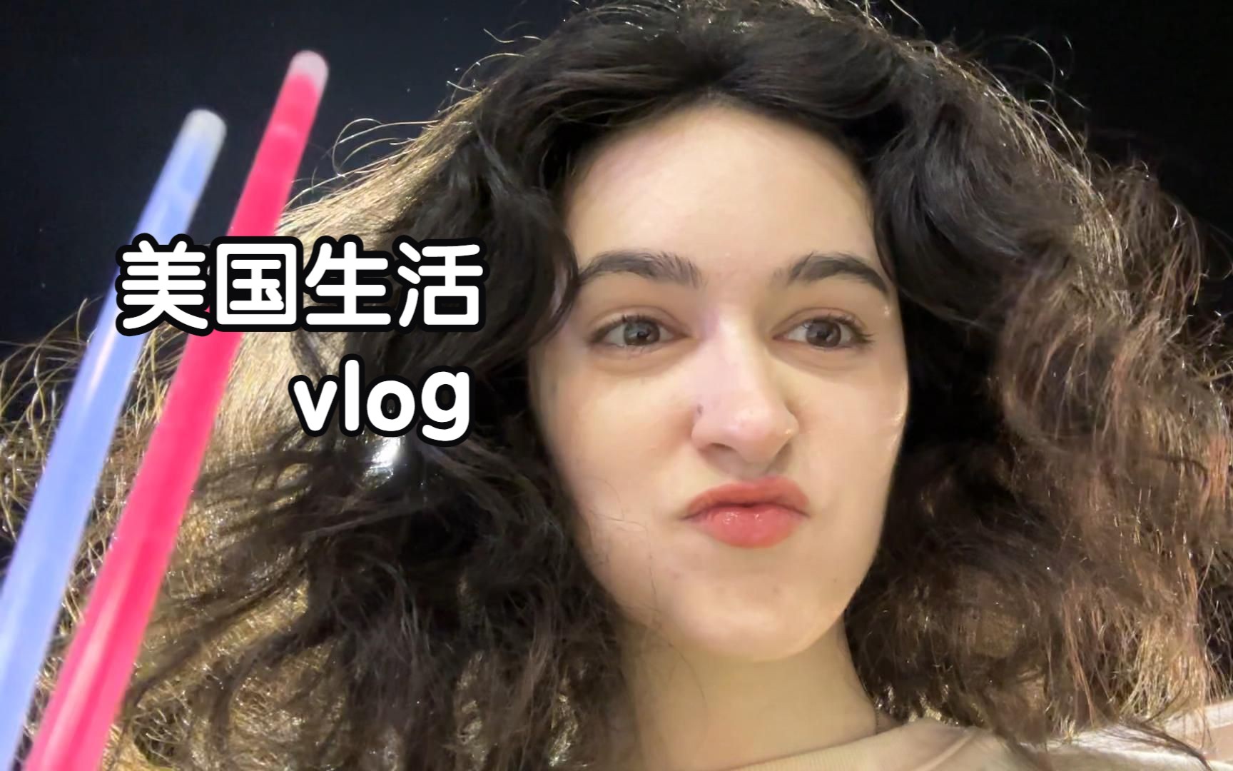 全英vlog | 你知道校友返校节嘛？-Leah的小日记-Leah的小日记-哔哩哔哩视频