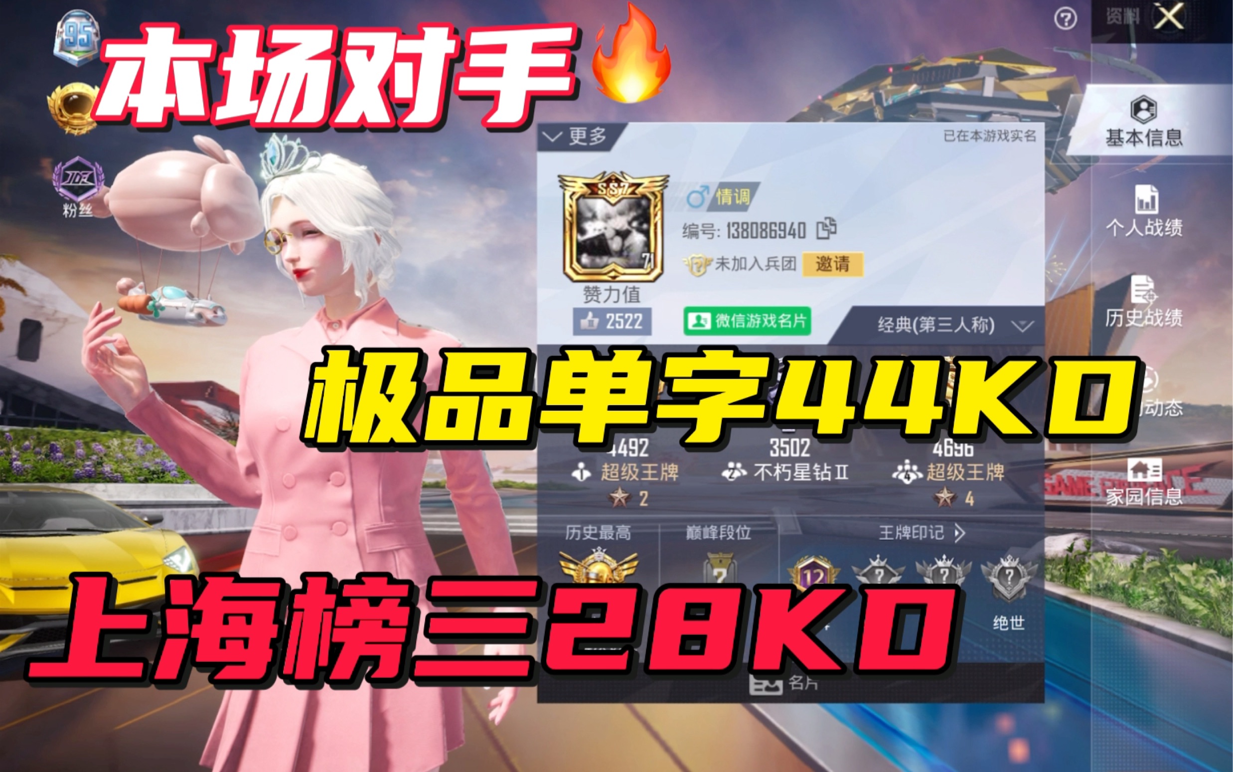 来跟14学单排思路-DK14奥利给-DK14奥利给-哔哩哔哩视频