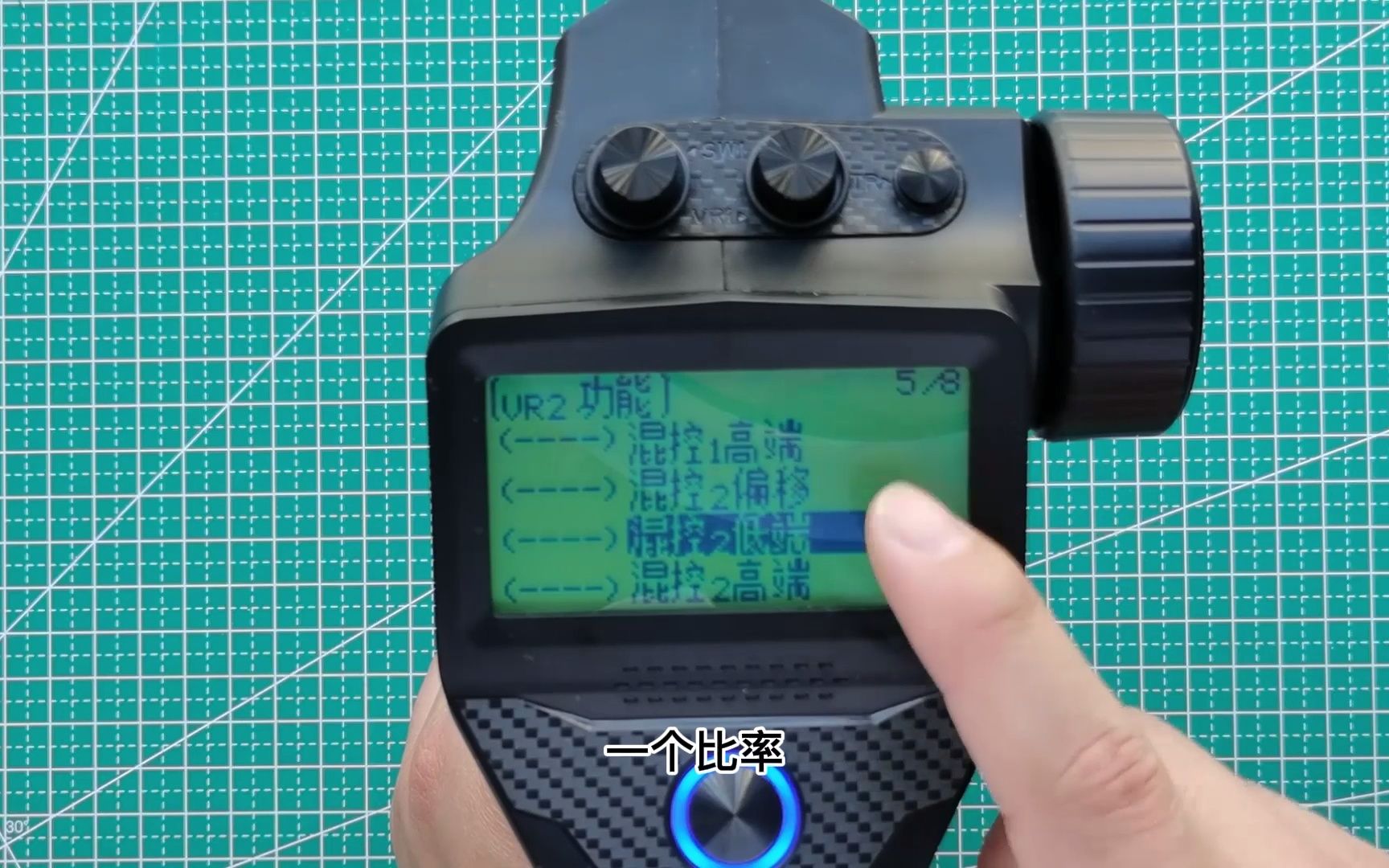 FS-G7P合理匹配舵机的响应速度演示