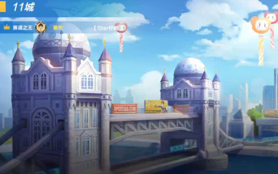 11city_哔哩哔哩_bilibili